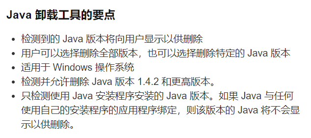 Error: Failed reading value of registry key: Software\JavaSoft\Java Runtime Environment\Curr-CSDN博客