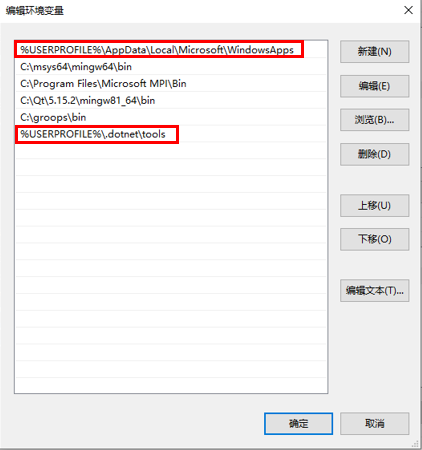 GROOPS学习笔记（一）安装与配置软件-CSDN博客