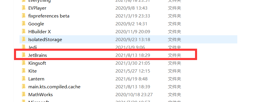 2021 IDEA 找不到config和system_idea没有system目录-CSDN博客