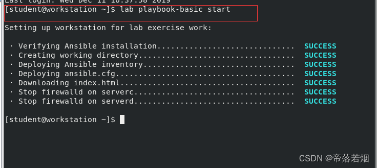 ansible-----------------编写运行playbook_执行playbook-v-CSDN博客