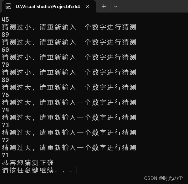 While循环练习小游戏(猜数字)信息编程用while编写猜数字循环6次 Csdn博客