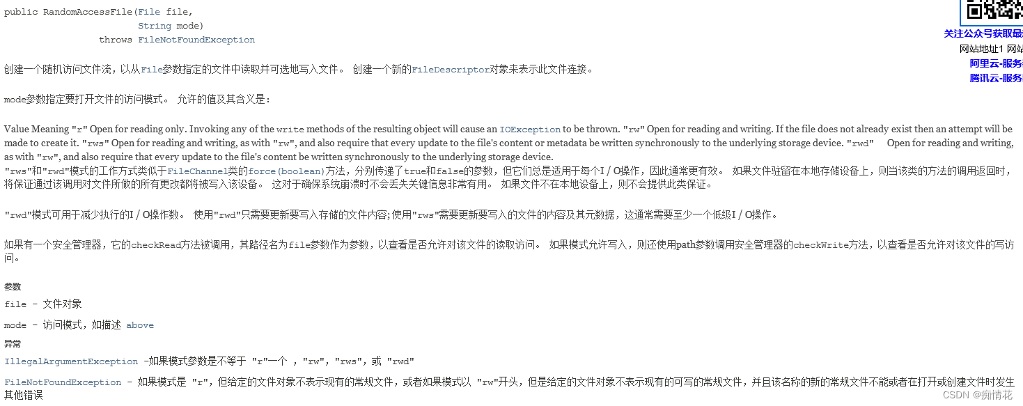 Vue切片上传springmvc合并文件及ffmpeg切片ffmpeg Mvc Csdn博客