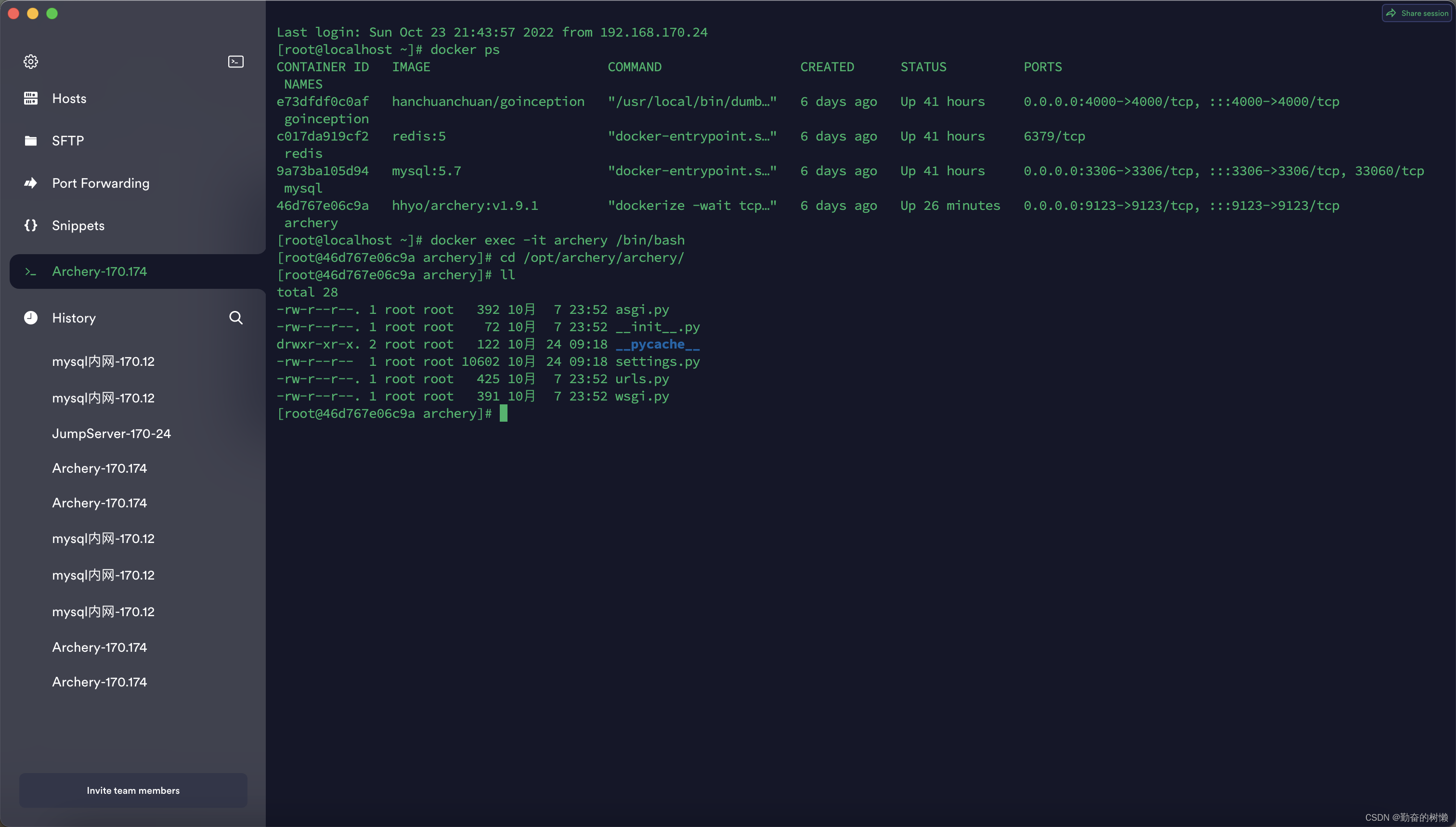 Archery通过OpenResty代理转发后登录一直提示Forbidden_archery 403_勤奋的树懒的博客-CSDN博客