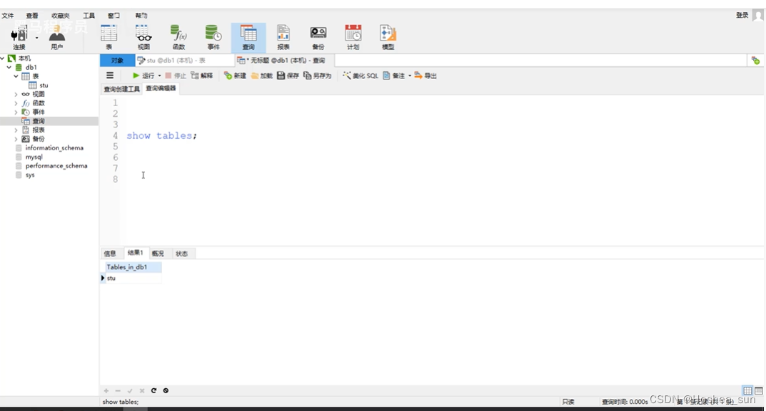 java Web--DML-CSDN博客