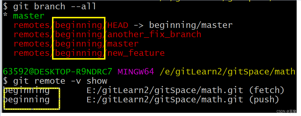 Git从入门到熟练第十一讲 Git Remotegit Ls Remote Csdn博客