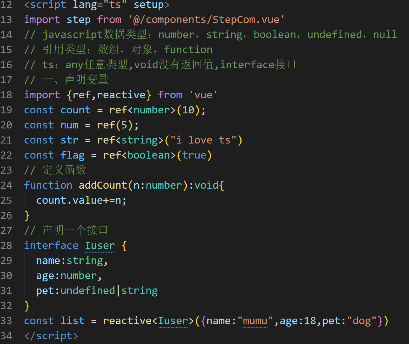 几分钟看懂ts你确定不来_ts官网-CSDN博客