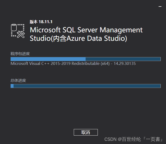 快速入门SSMS的使用_ssms使用-CSDN博客