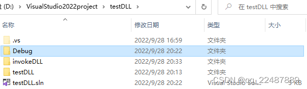 VS2019 - 动态库的编写和调用_vc动态库编写和调试-CSDN博客