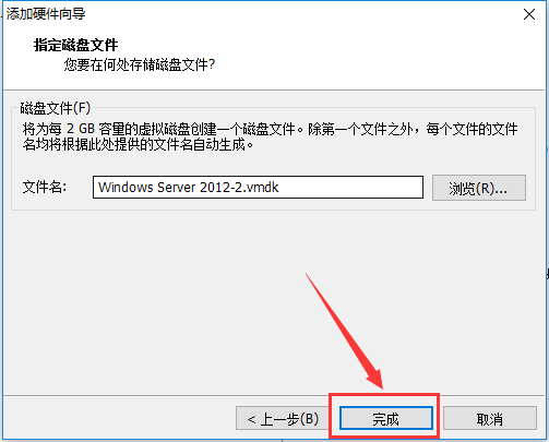 怎么给虚拟机添加新硬盘（以Windows Server2012 R2为例）_写出虚拟机环境下给2012添加第二块网卡和第二块硬盘的过程-CSDN博客