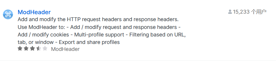 【封神台】有WAF的SQL注入_modheader使用教程-CSDN博客