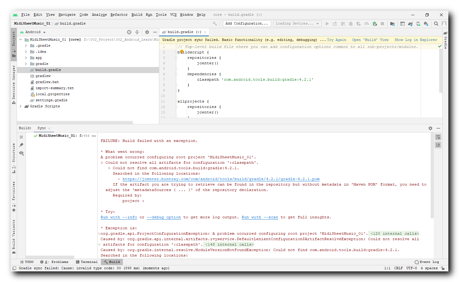 【BLE MIDI】推荐一个 Android 平台开源 MIDI 软件 MidiSheetMusic ( 相关资料 | Android Studio 中导入 Eclipse 源码 )-CSDN博客