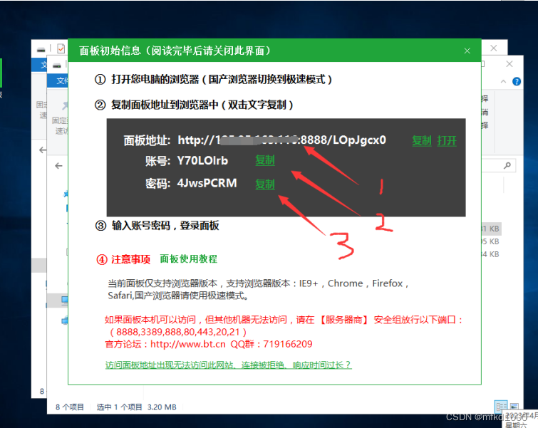 勾股oa安装运行环境windown Nginx_windows安装勾股oa-CSDN博客