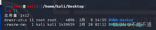 web安全第一天：LAMP和phpstudy安装_kali 安装php-gd-CSDN博客