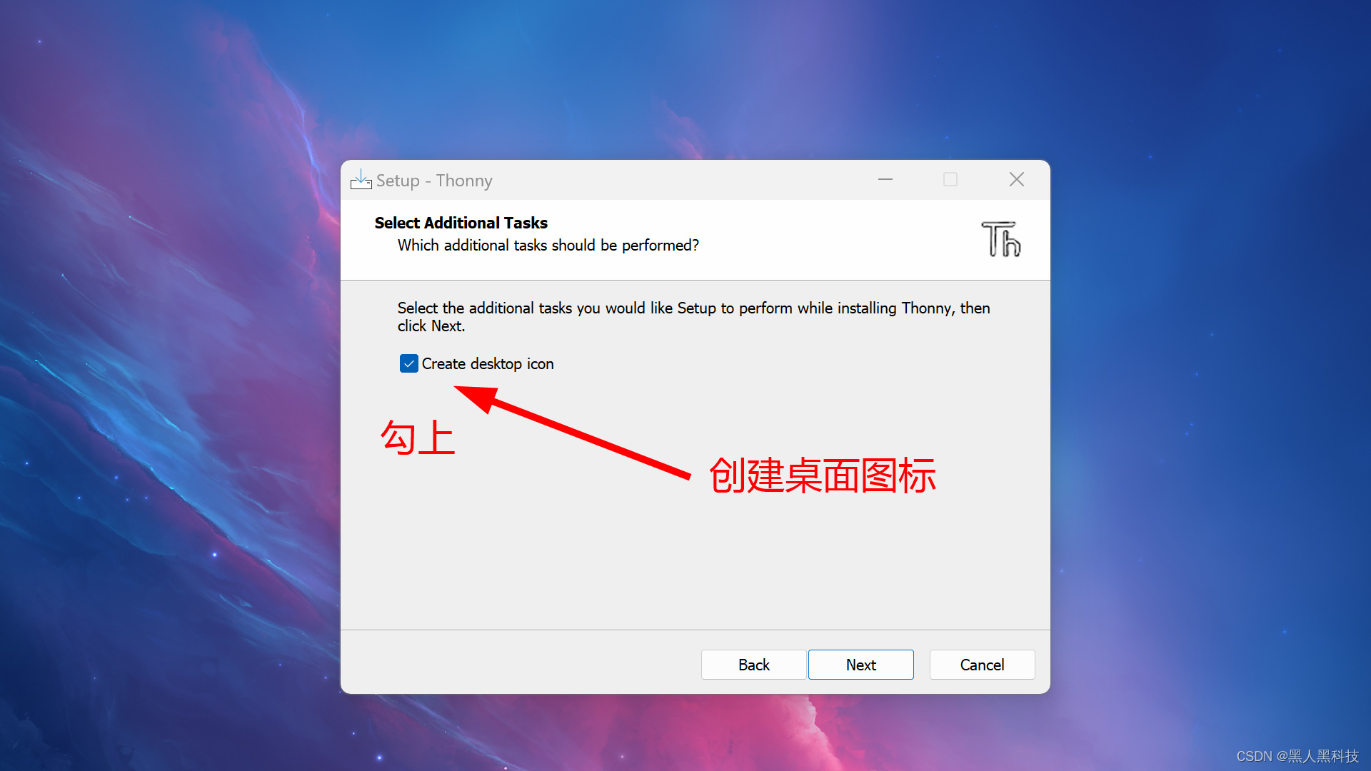Esp32 Micropython开发(一)环境搭建micropython安装教程 Csdn博客