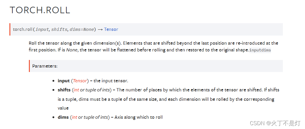 [Pytorch]知识---torch.roll_torch roll-CSDN博客