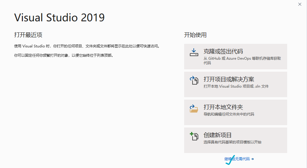 深度学习TensorRT安装，以及VS2019、CUDA、cuDNN匹配_cuda cudnn tensorrt 版本对应-CSDN博客