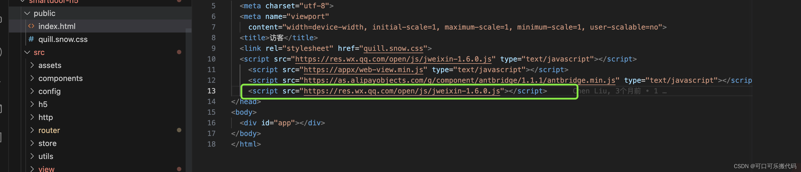 h5跳转微信小程序 wx-open-launch-weapp-CSDN博客