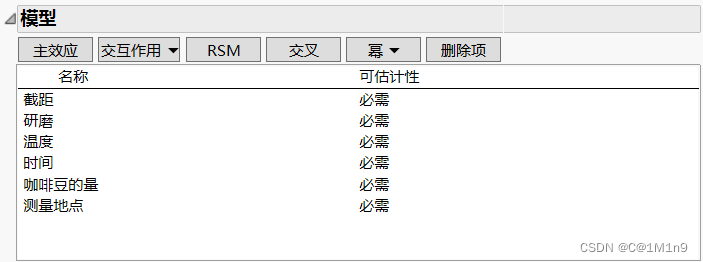 JMP功能与算法总结-CSDN博客