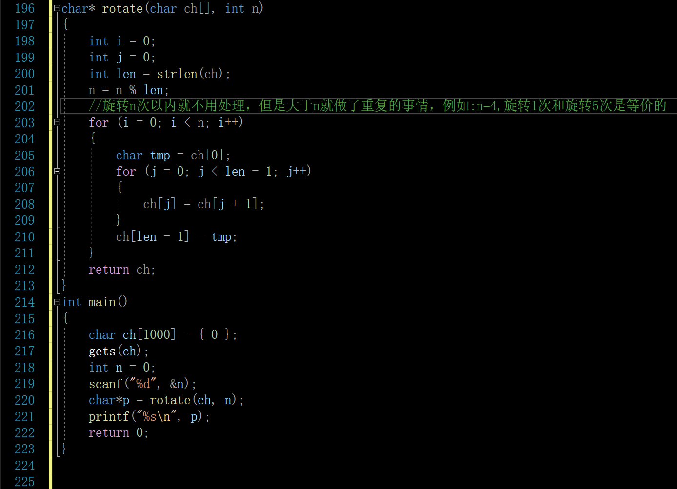 旋转字符串的奥妙-CSDN博客