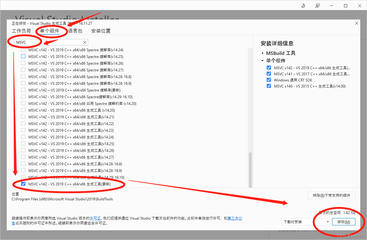 From Terpreter Import Importerror Dll Load Failed找不到指定的模块 Csdn博客