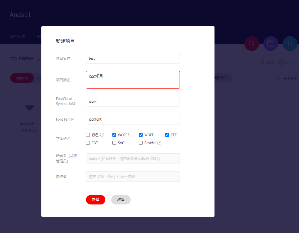 【vue项目实战】如何使用icon图标 Vue Icon Csdn博客