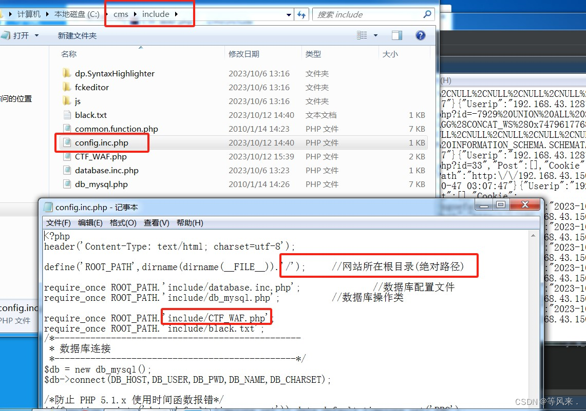 AWD攻防赛-WAF部署及效果测试_awd的waf-CSDN博客