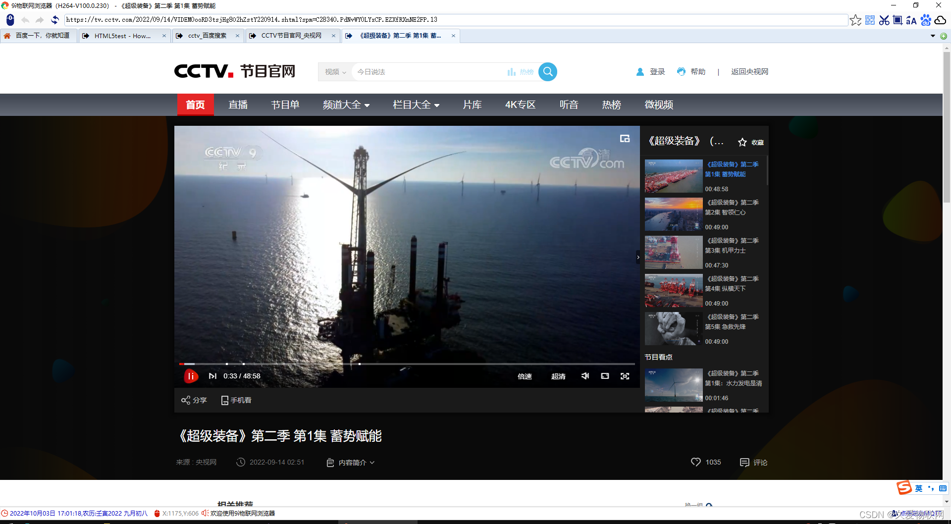 Cefsharp物联网浏览器 支持h264(1000230)chromiumwebbrowser1 最新版本 不能播放h264 视频