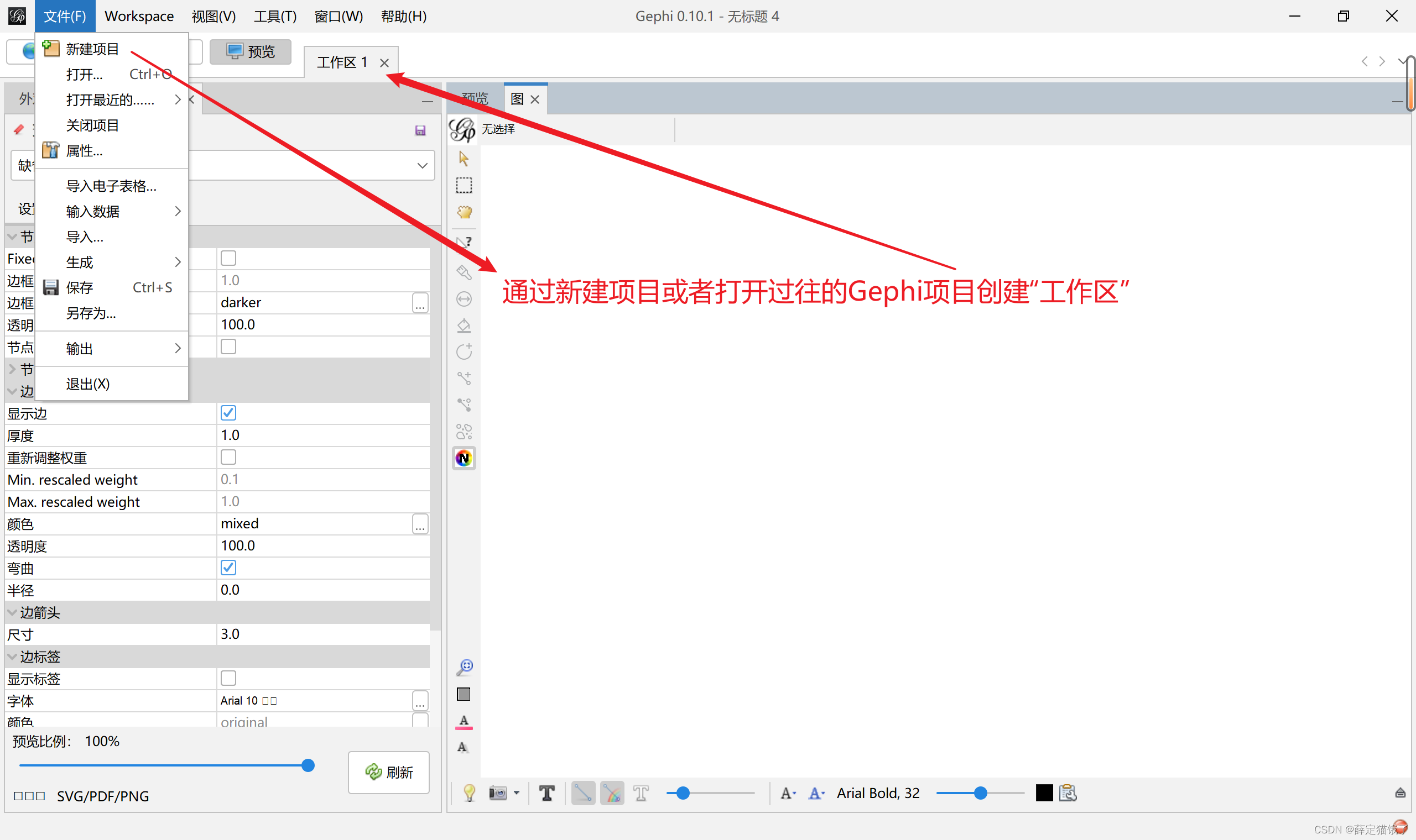 matlab+Gephi复杂网络画图基操_matlab复杂网络-CSDN博客