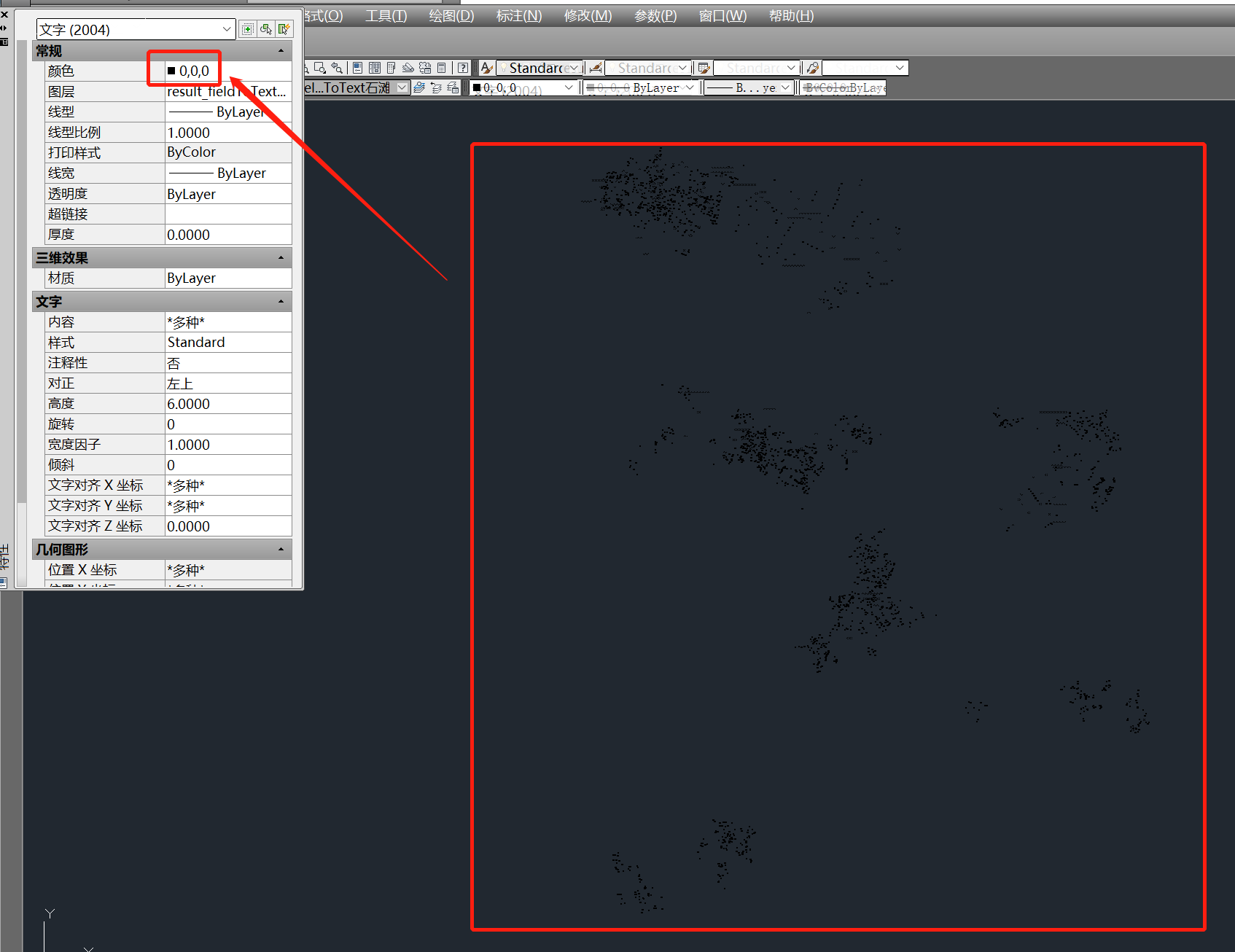 【板栗糖GIS】supermap—如何将shp要素的属性值转换成cad注记_shp属性转为cad注记-CSDN博客