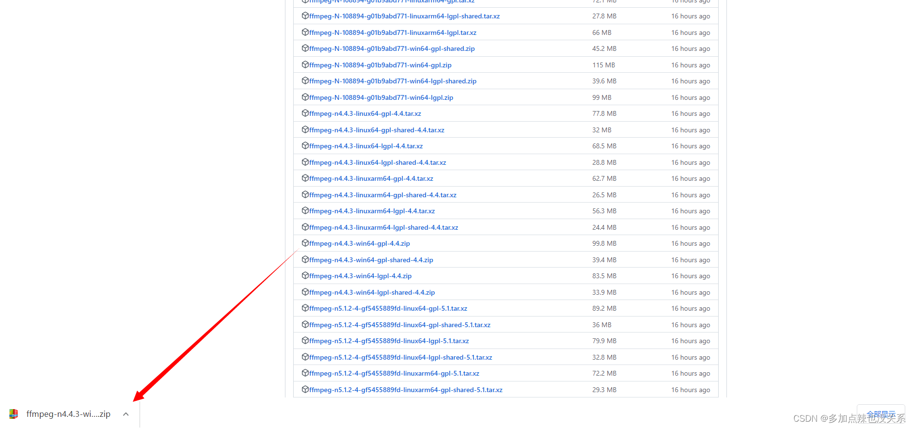 FFmpeg 的简介与安装_ffmpeg64-CSDN博客