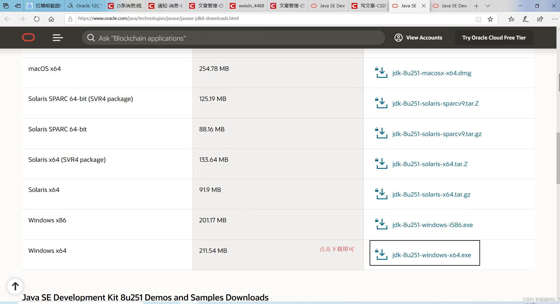 JDK8下载安装教程-CSDN博客
