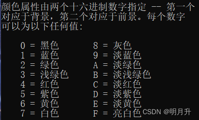 c语言画爱心教程（修改爱心颜色，修改打印爱心时间）_c语言爱心代码简单教程-CSDN博客