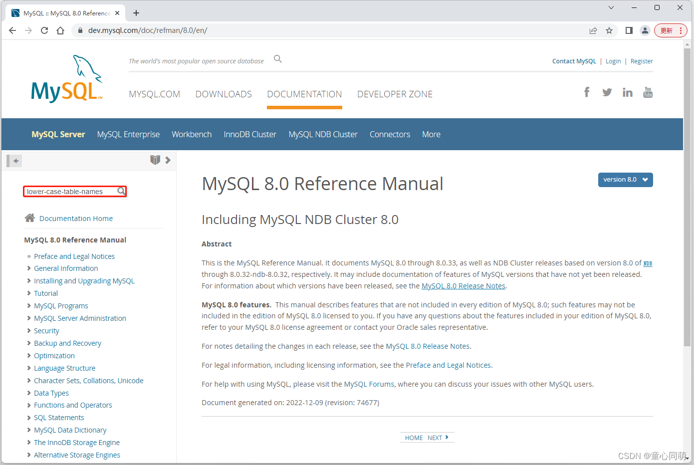 Mysql80表名大小写问题linuxmysql 数据库配置表名如何修改为区分大小写 Csdn博客