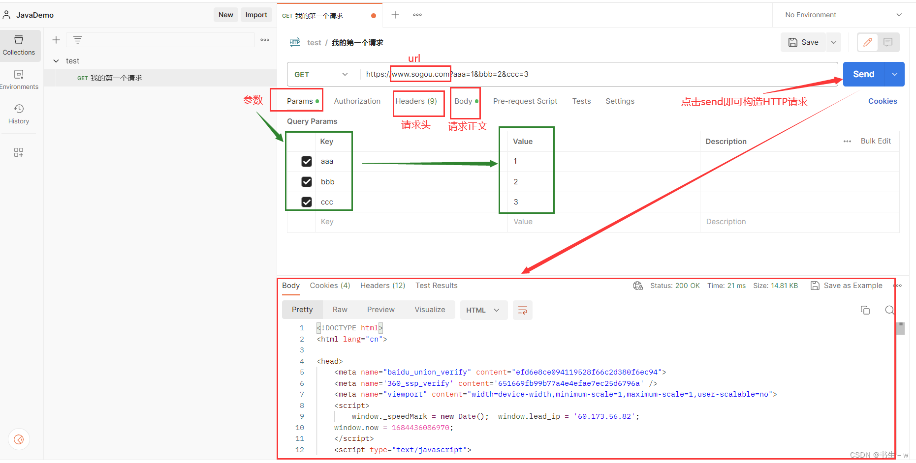 【HTTP协议】_需要做urldecode处理-CSDN博客