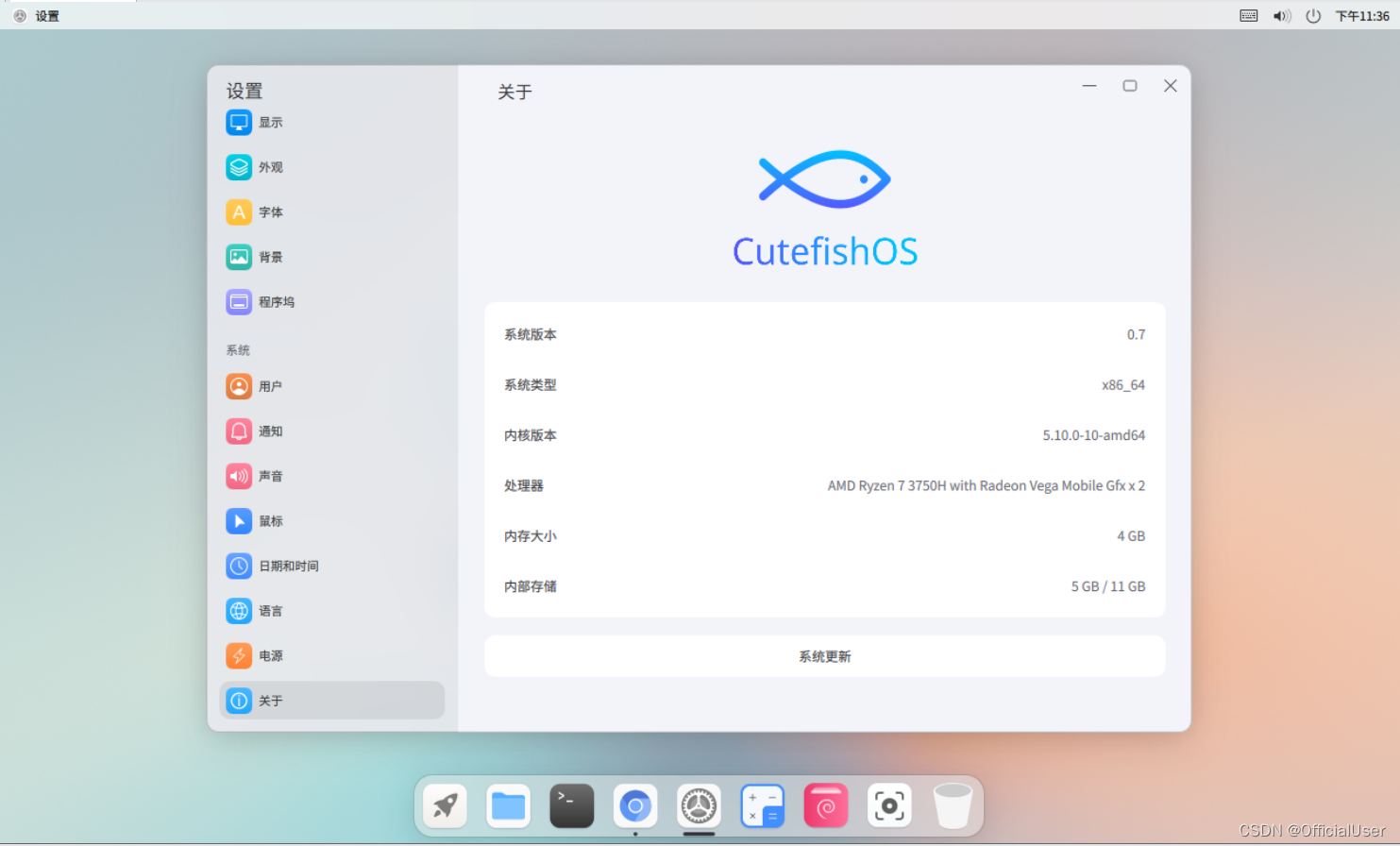 # CutefishOS系统~-CSDN博客