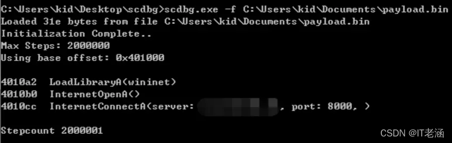 【网络安全】红蓝攻防:shellcode的分析网络安全的shellcode Csdn博客