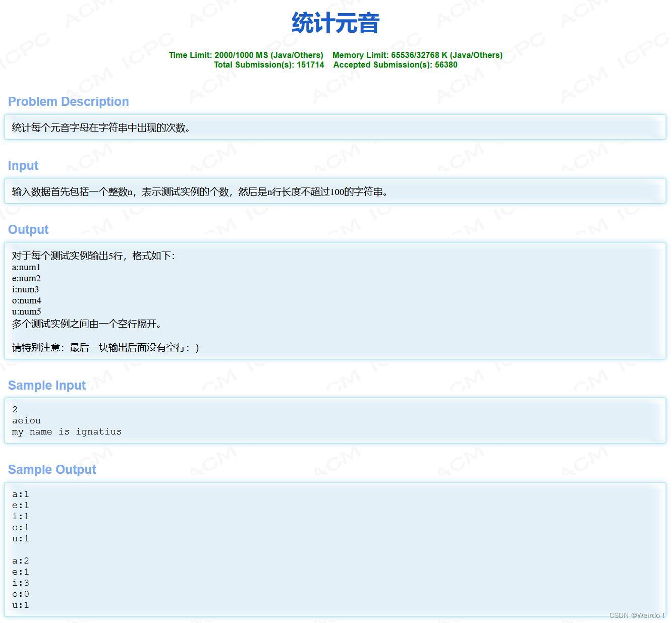 杭电oj2027、2028题详解（Java版）_oj2028-CSDN博客
