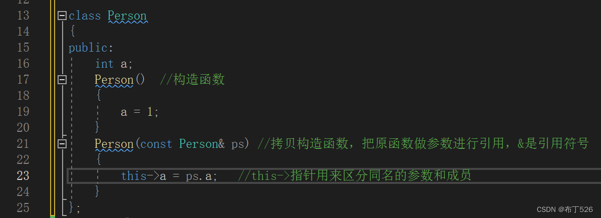 C基础知识fstream的流插入符号写入大小 Csdn博客