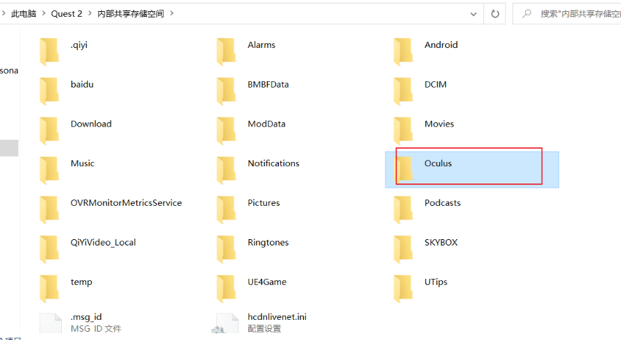 Oculus quest2 录屏视频，截图位置_quest2怎么录屏-CSDN博客