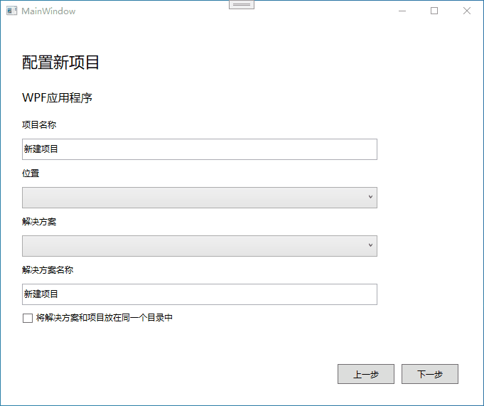 WPF绑定(Binding)下的数据验证IDataErrorInfo-CSDN博客