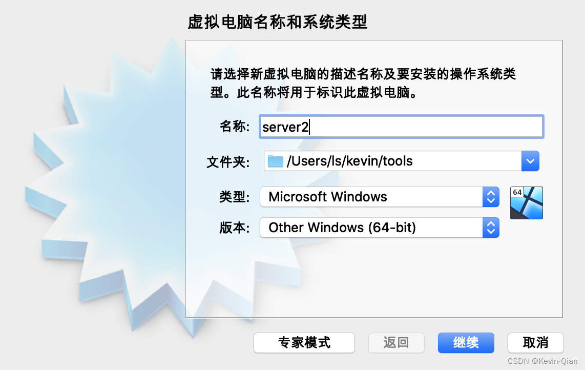 VirtualBox下安装Windows Server 2008_3、在virtualbox 软件中安装某操作系统(esxi 、winserver 2008)-CSDN博客