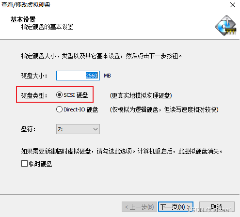 Vivado 错误解决方法 [Labtools 27-3733] Error during cs_server initialization-CSDN博客