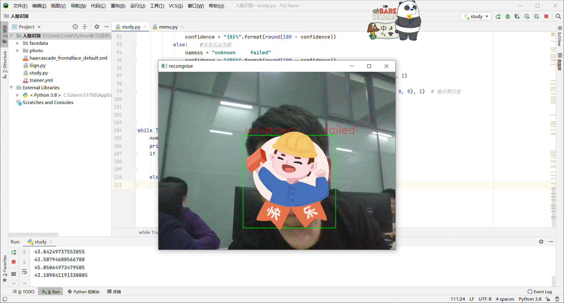 人脸识别1.0 python+opencv_haarcascade-frontalface-default.xml-CSDN博客