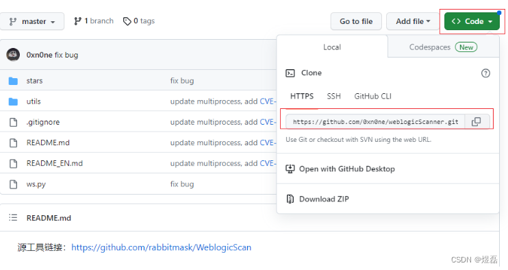 组件漏洞_扫描检测工具_weblogic漏洞扫描工具-CSDN博客