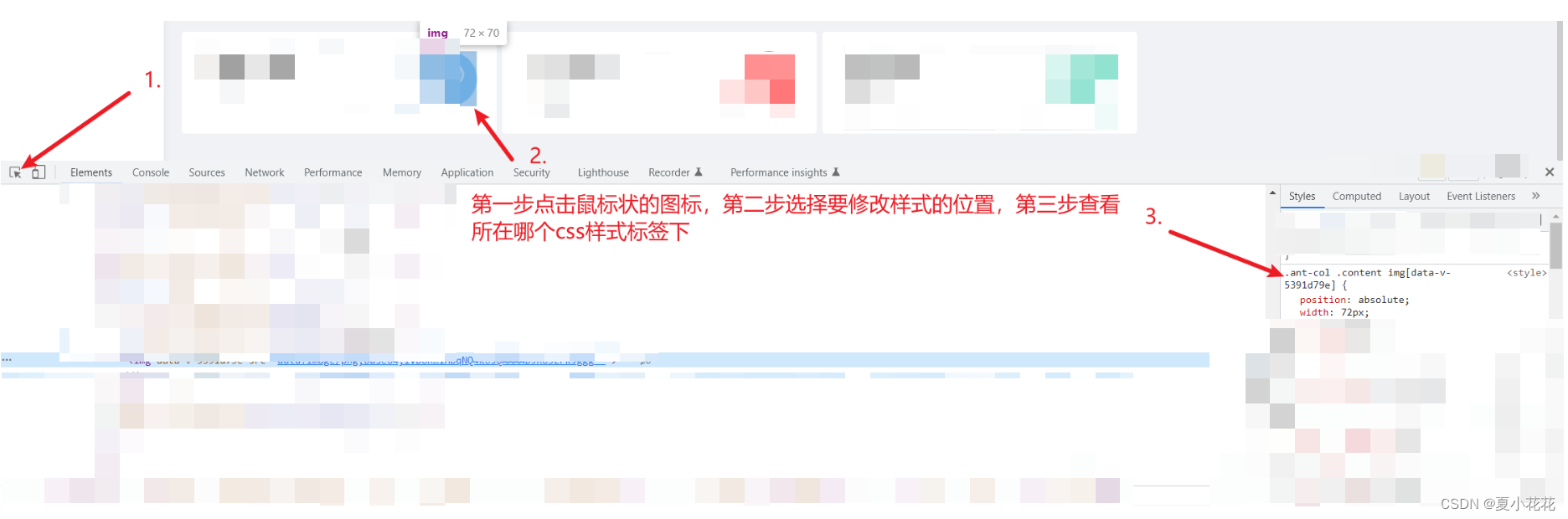 Vue 中使用css样式穿透iview Css穿透 Csdn博客