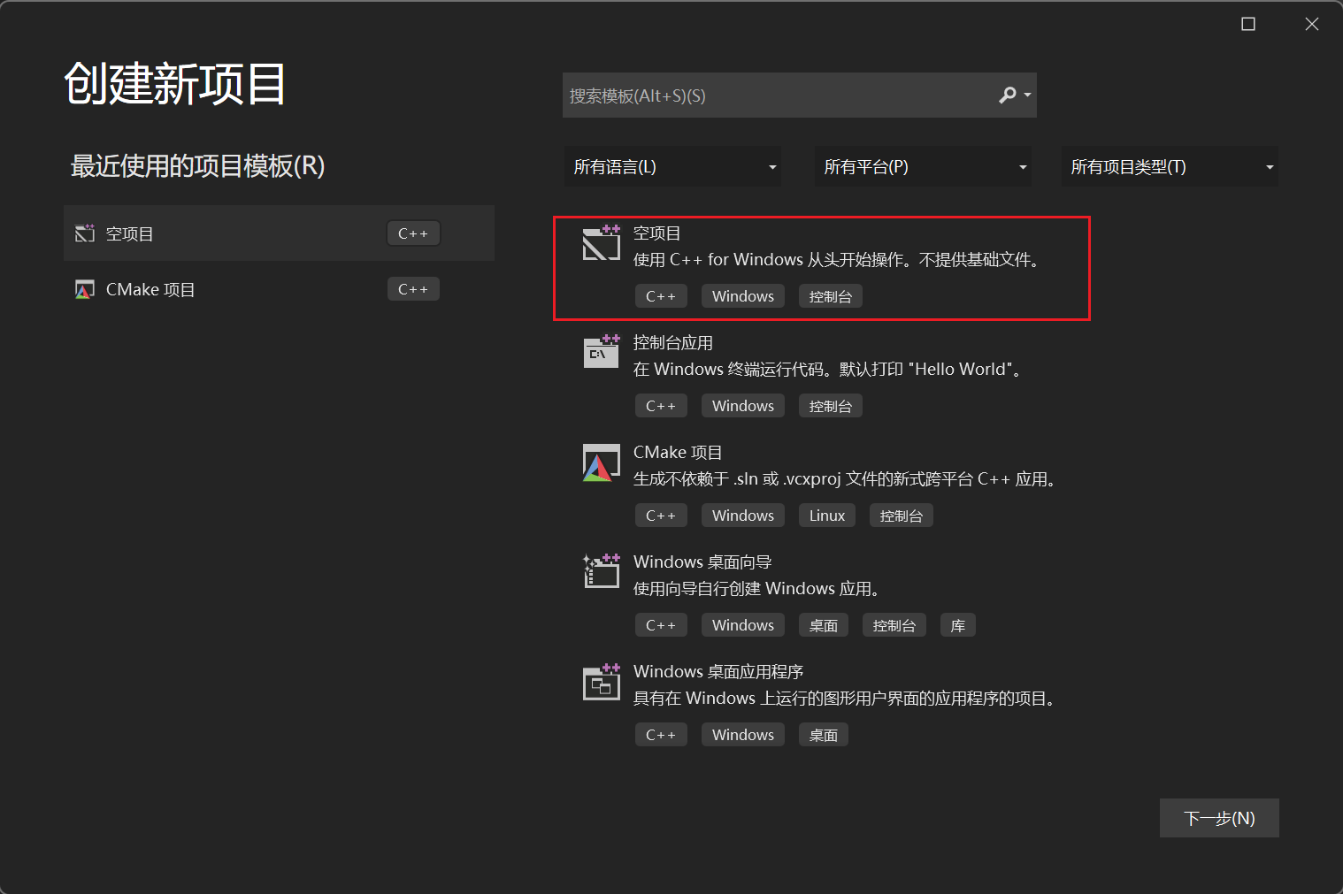 ncnn和opencv在vs2022上创建工程推理示例_ncnn vs2022-CSDN博客