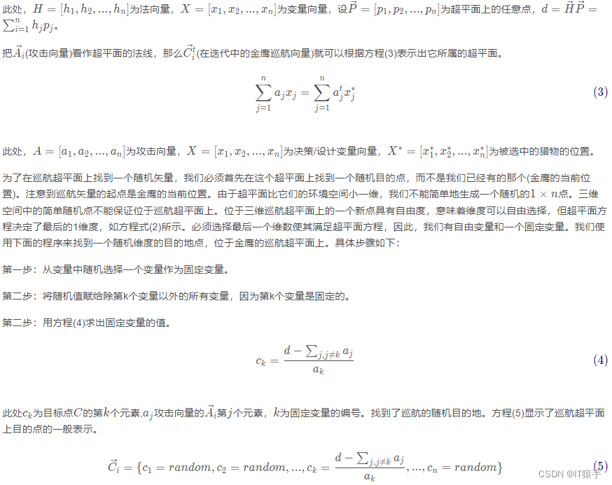 多目标优化算法：多目标金鹰优化算法MOGEO（提供MATLAB代码）_多目标优化迭代次数-CSDN博客