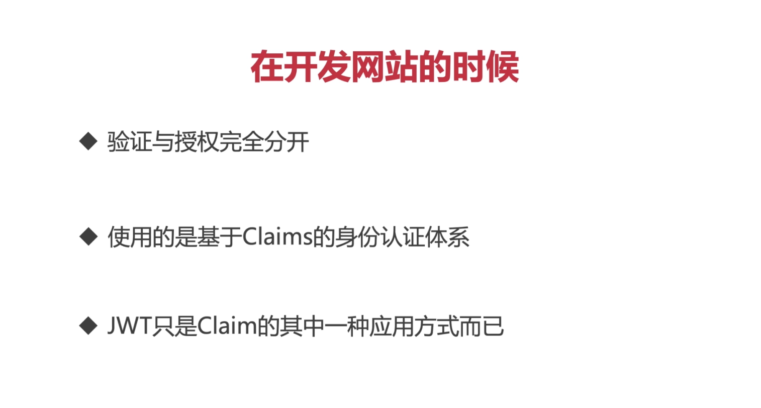 Jwt添加用户角色_jwt role-CSDN博客