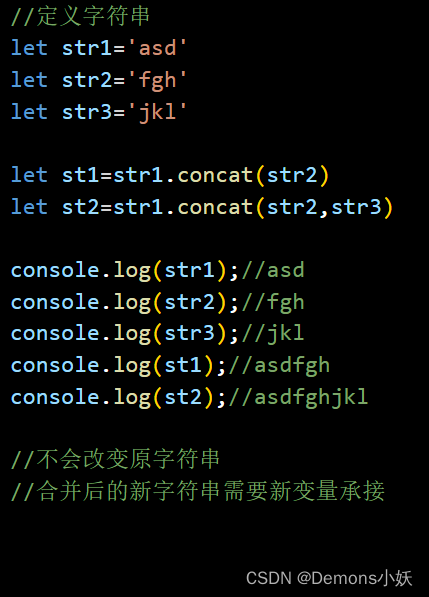 Js字符串常用方法总结js 替换 以什么开头以什么结尾 Csdn博客 